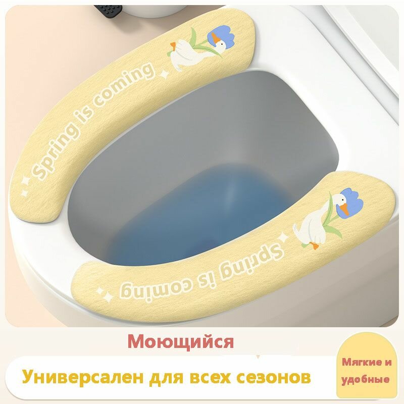 Сиденье для унитаза, 2шт
