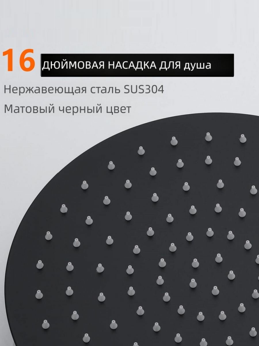Лейка для душа — фото 1