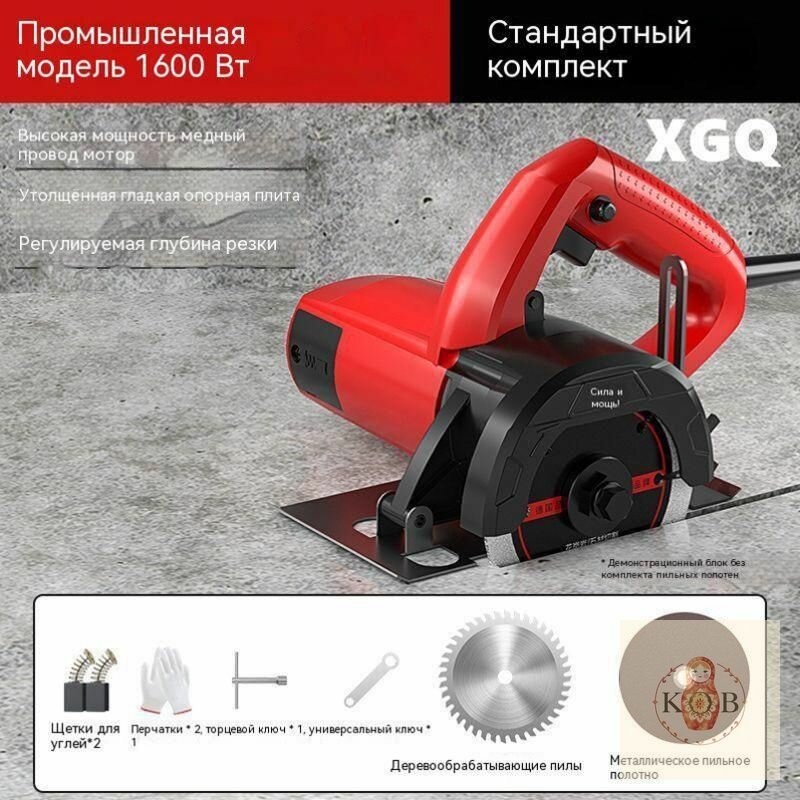 Плиткорез электрический