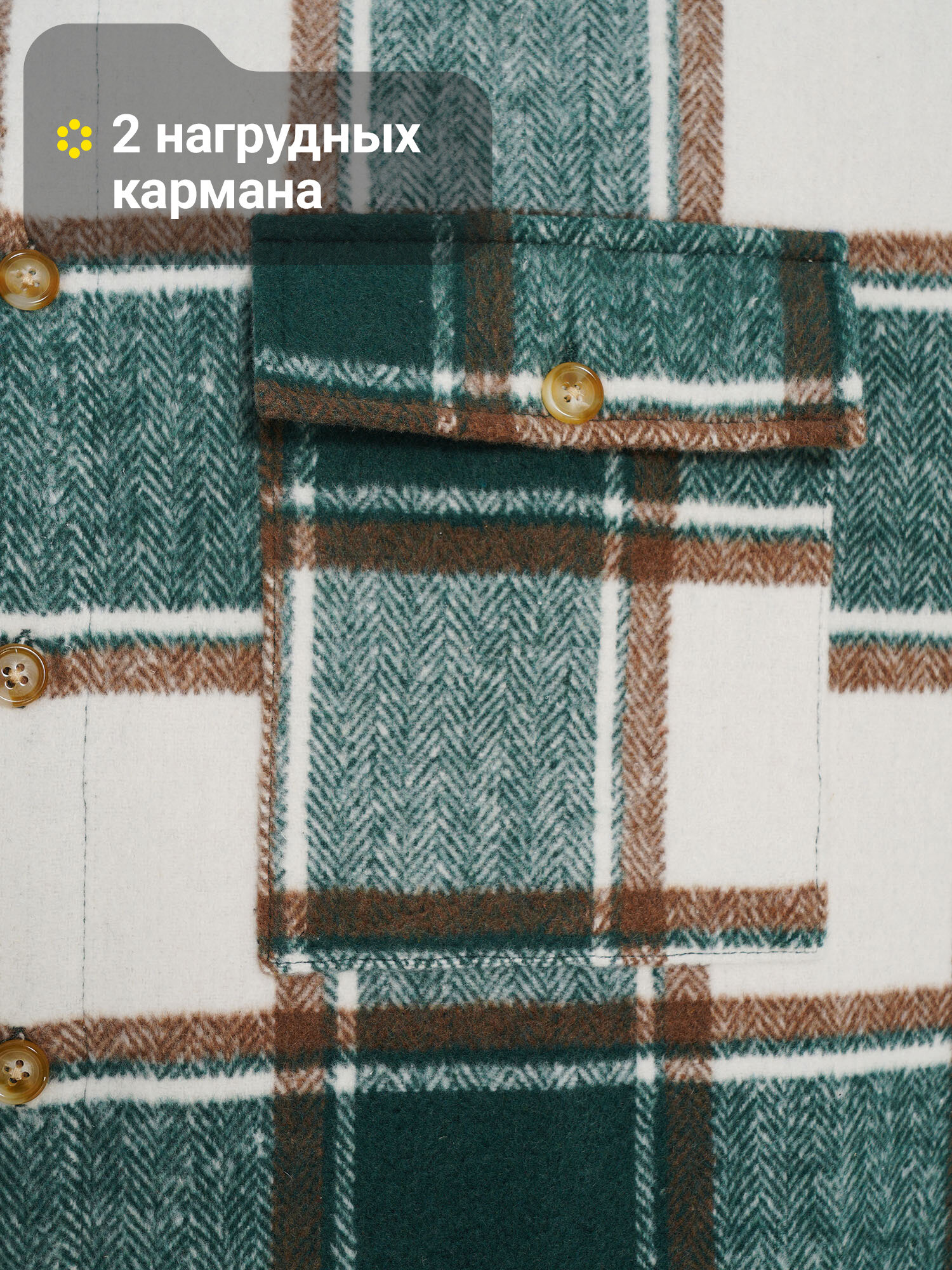 Рубашка GSD, размер 60, зеленый/коричневый — фото 1