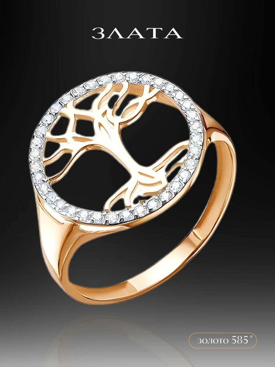Кольцо, красное золото, 585 проба, родирование, фианит