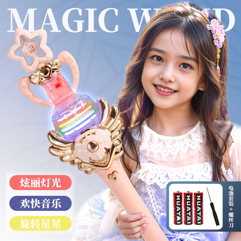 Волшебная палочка феи, электрическая игрушка для детей, светящаяся звезда, мигающая палочка для девочек, подарок на день рождения.