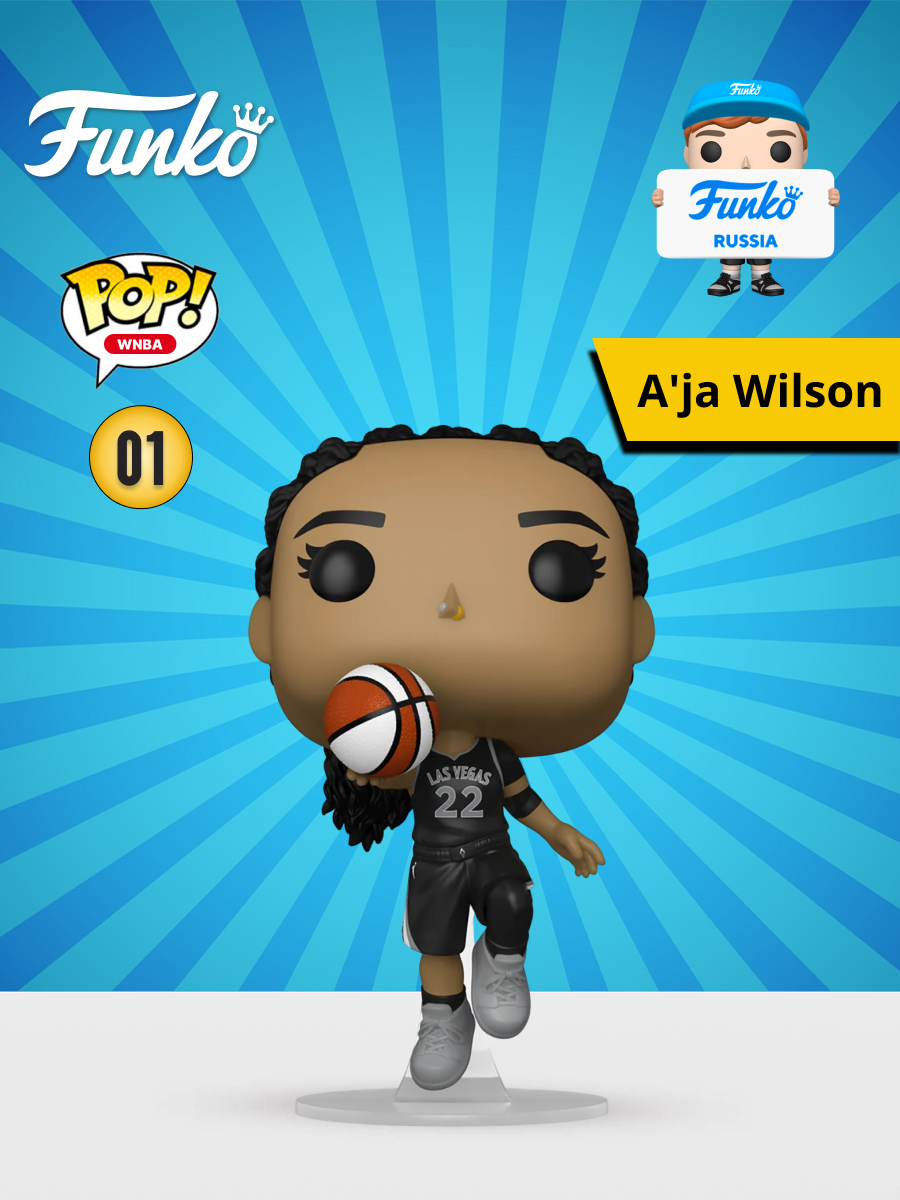 Фигурка Funko "WNBA Aces A'ja Wilson", винил, коллекционная, 1 шт