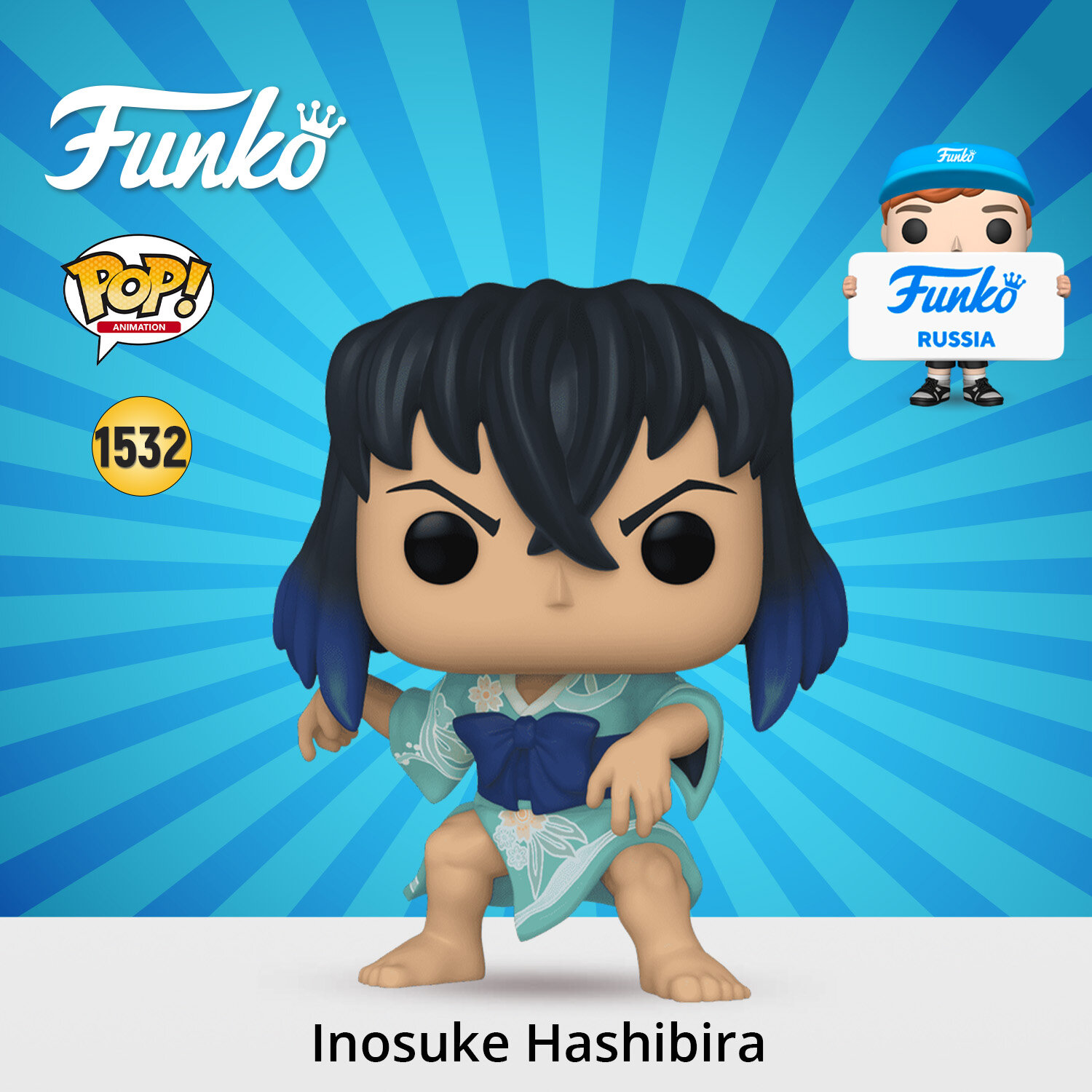 Фигурка Funko POP! Animation Demon Slayer Inosuke Hashibira (Kimono)/ Фанко ПОП по мотивам аниме "Клинок рассекающий демонов"