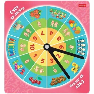 Игра развивающая "Счет до десяти" А5 22307 "Hatber"