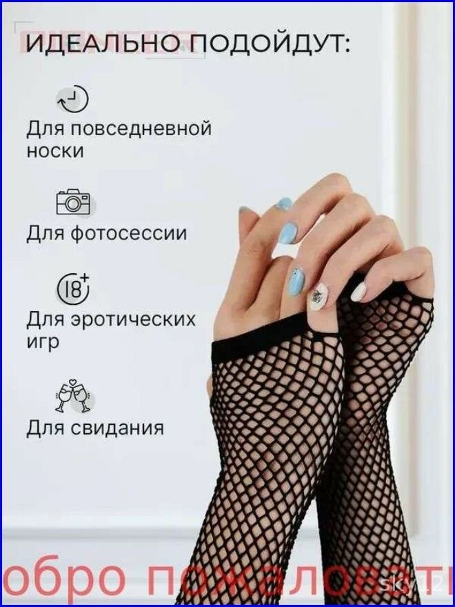 Митенки  для женщин, размер OneSize, черный — фото 1