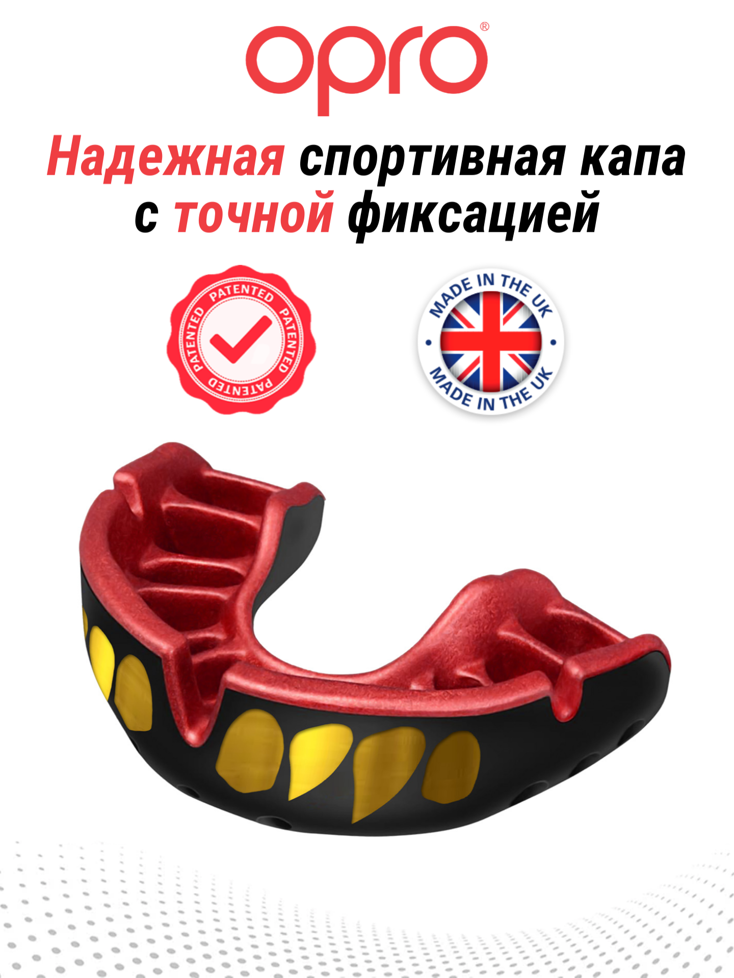 Боксерская капа взрослая, спортивная, защитная для зубов Opro Self-Fit Gold Jaws - Black/Red