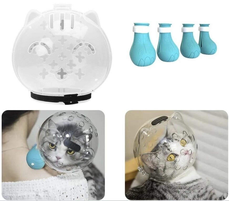 Воротник для животных / ветеринарный намордник для ухода и реабилитации кошек и собак (шар для груминга)