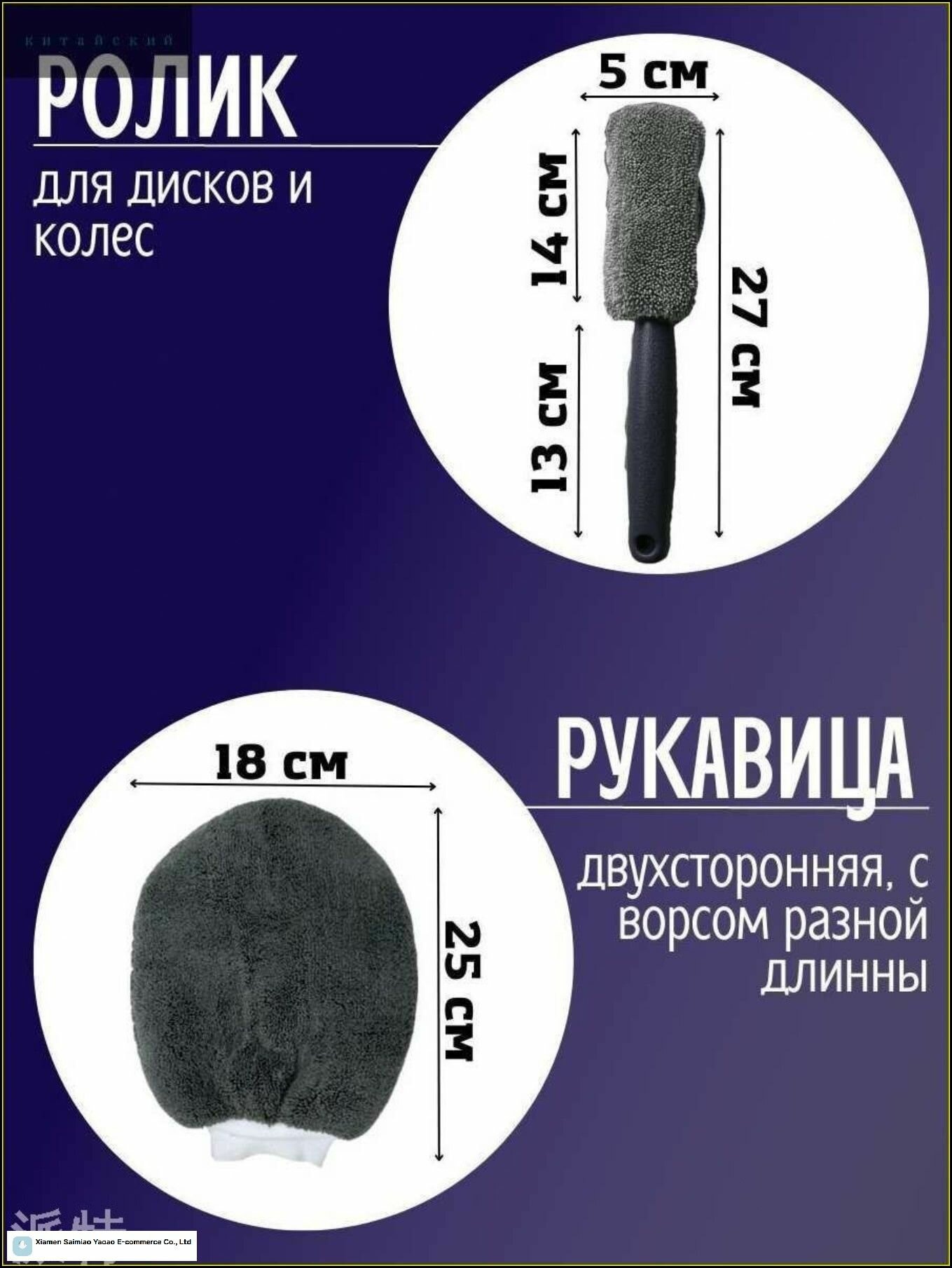 Подарочный набор SZ XHH для автовладельцев премиум