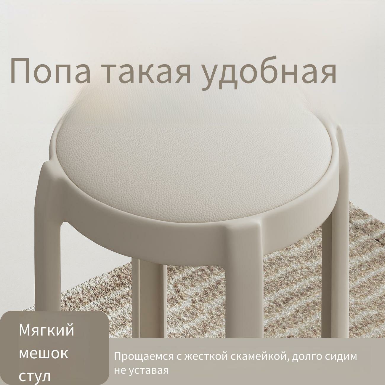 Мягкий мешок пластиковый стул, высокого класса обеденный стул, бытовой stackable утолщенный круглый резиновый стул, простой стул обеденный стол