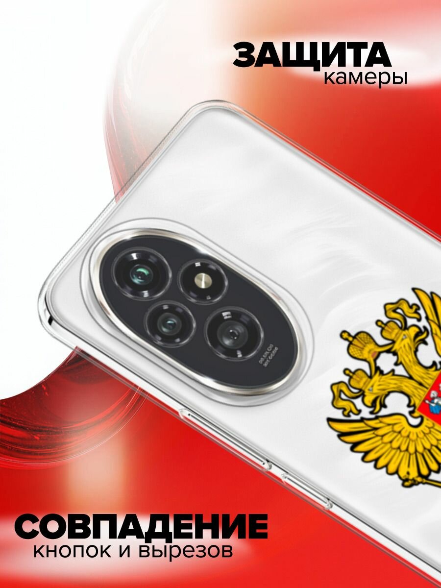 Силиконовый чехол на Honor 200 / Хонор 200 с принтом Нравится, не нравится — фото 1