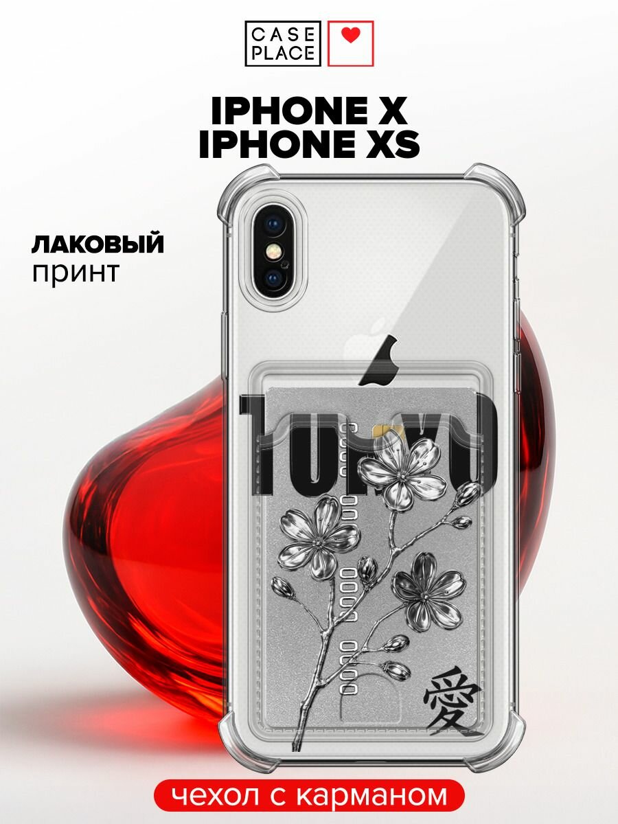 Чехол на Apple iPhone X/XS (Айфон X/XS) с картой и принтом Tokyo