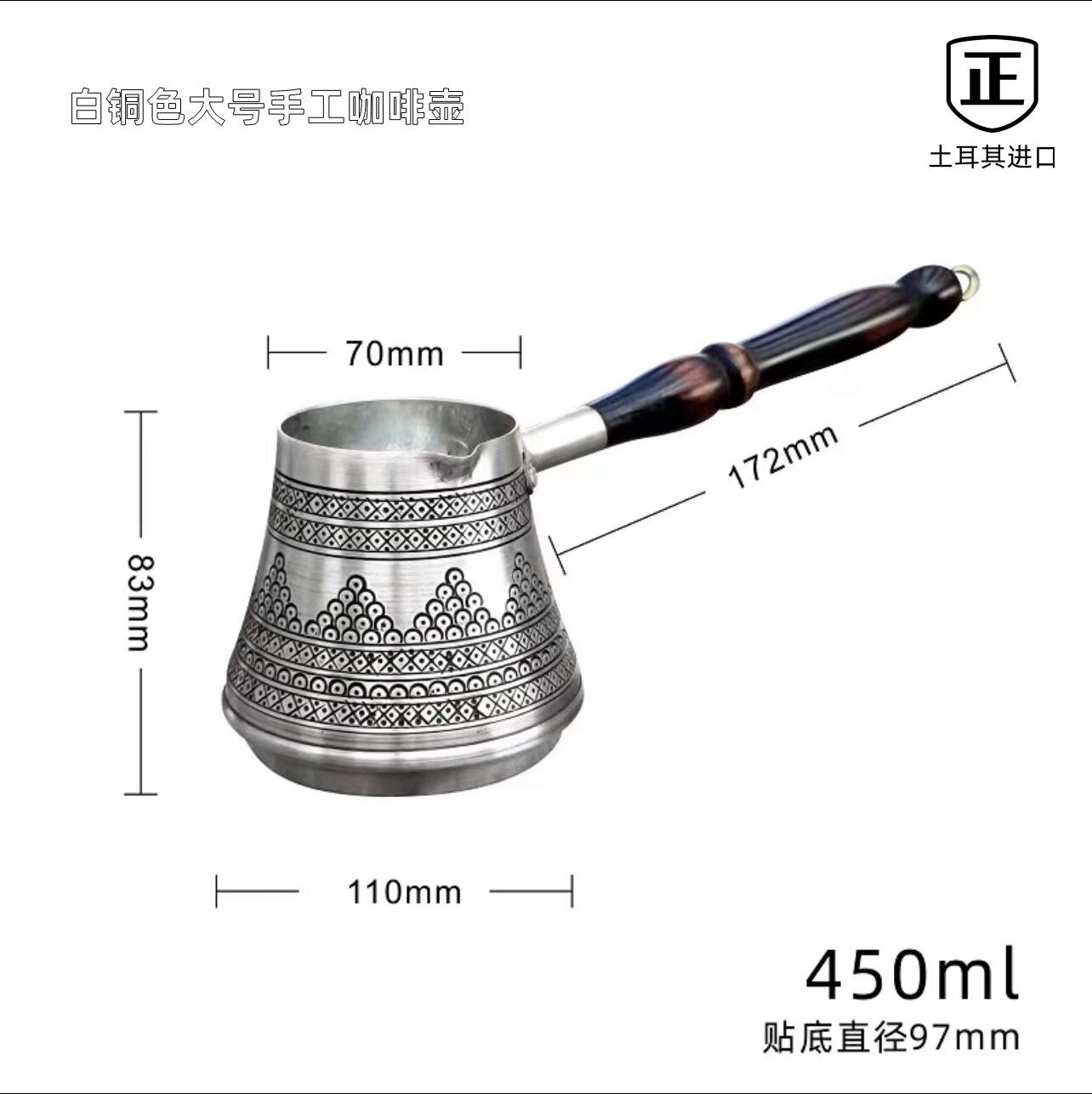 Турецкий импортный утолщенный медный кофейник с ручной резьбой, чайник для ручного заваривания, европейский ретро-чайник для отдыха на природе.