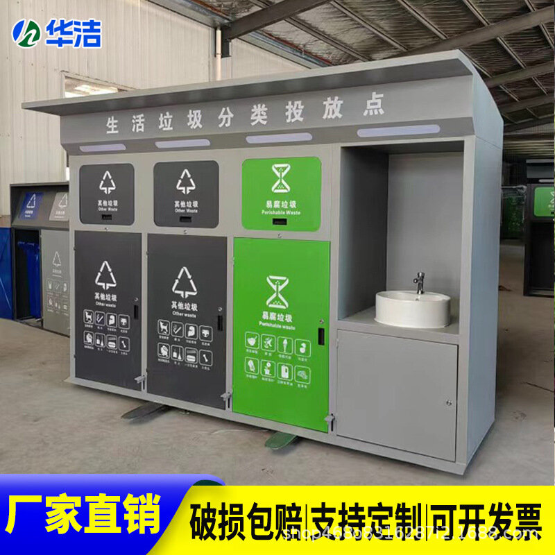 Производитель уличных киосков для сортировки мусора, мусорных контейнеров, а также помещений для сортировки и переработки отходов для улиц, школ и жилых комплексов.