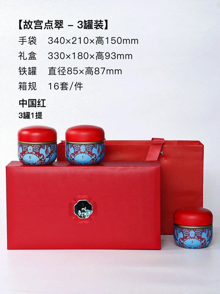 Новая подарочная коробка для чая, пустая подарочная коробка, черный чай, упаковочная коробка для чая Байхао Иньча, универсальная подарочная коробка, подарок для джентльмена.