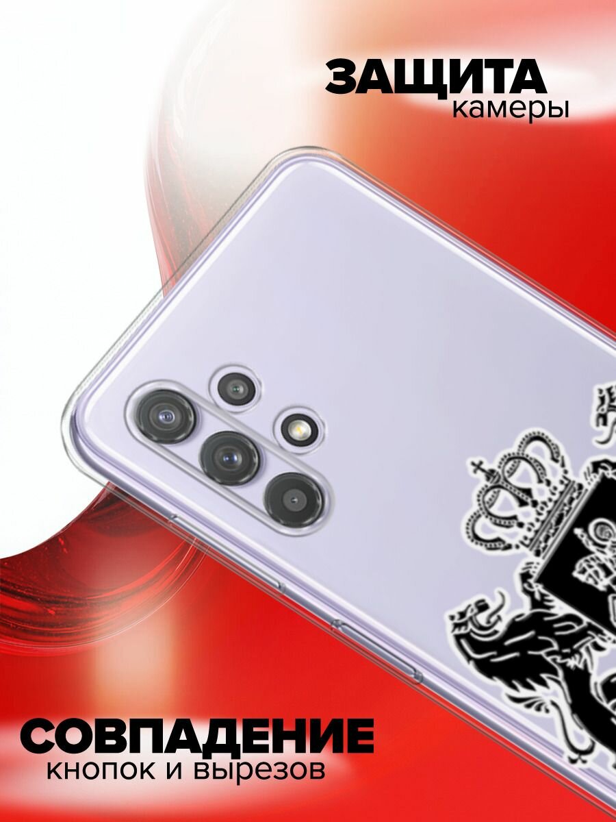 Силиконовый чехол на Samsung Galaxy A32 / Самсунг А 32 с принтом Rebublic of Georgia — фото 1