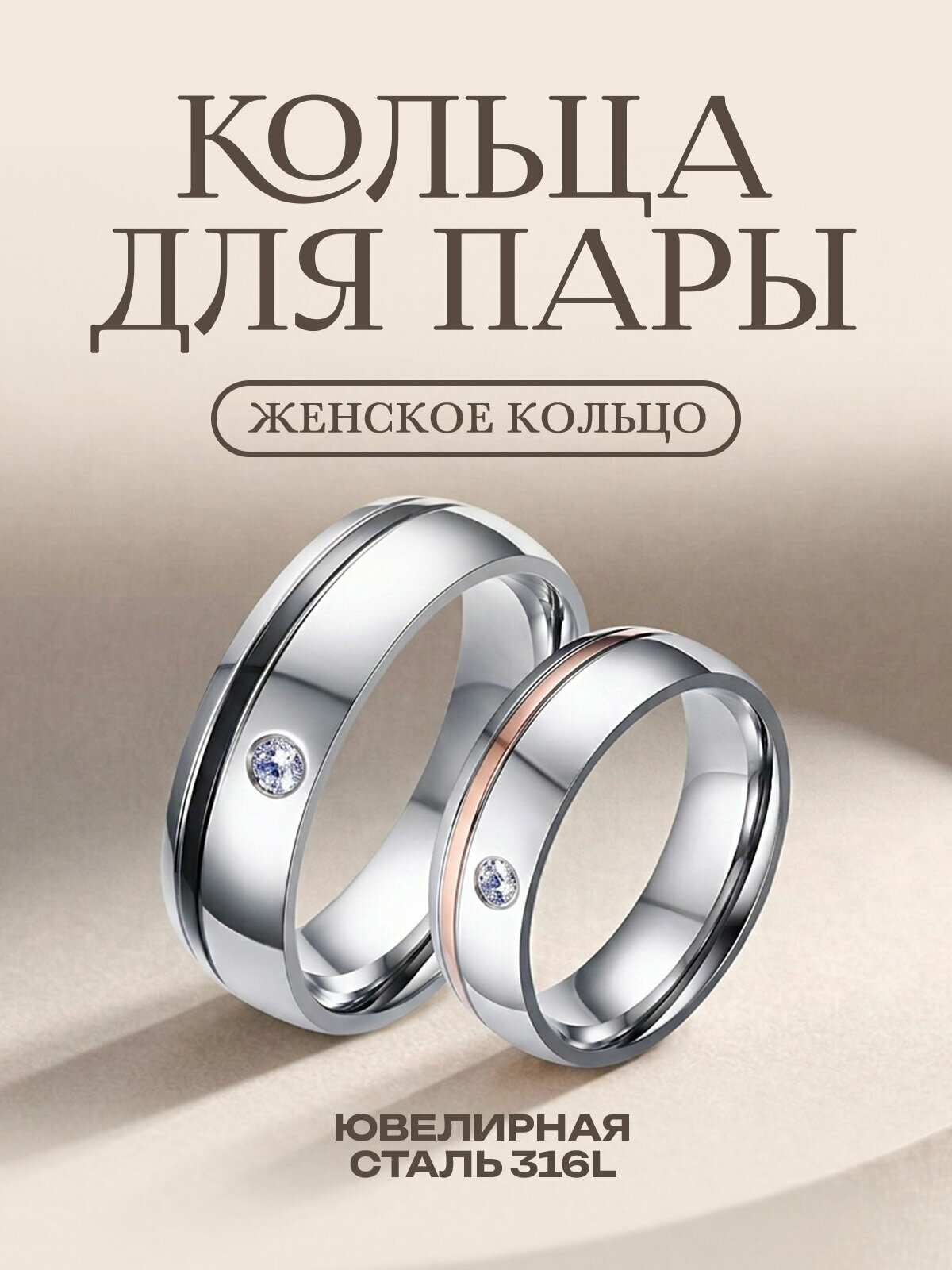 Кольцо помолвочное, циркон