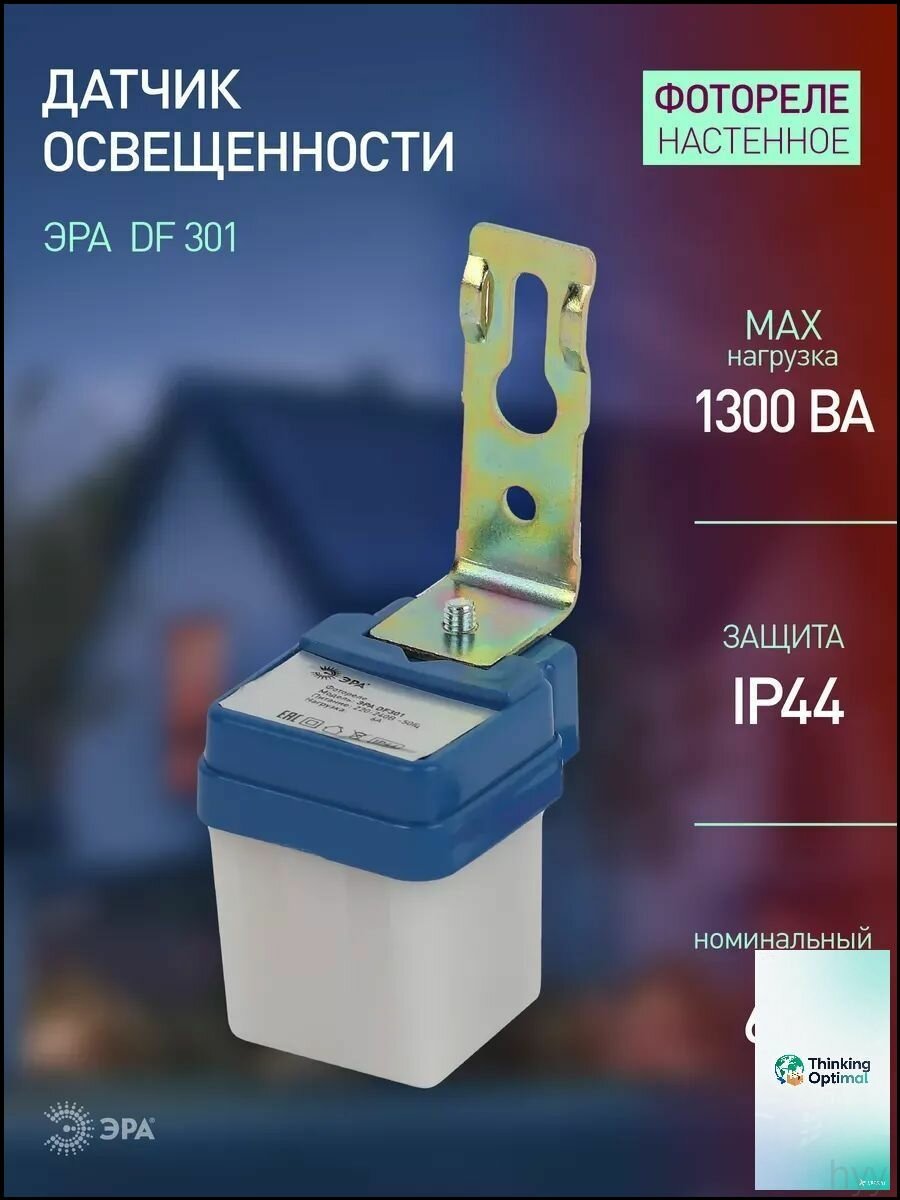 Датчик умного дома — фото 1