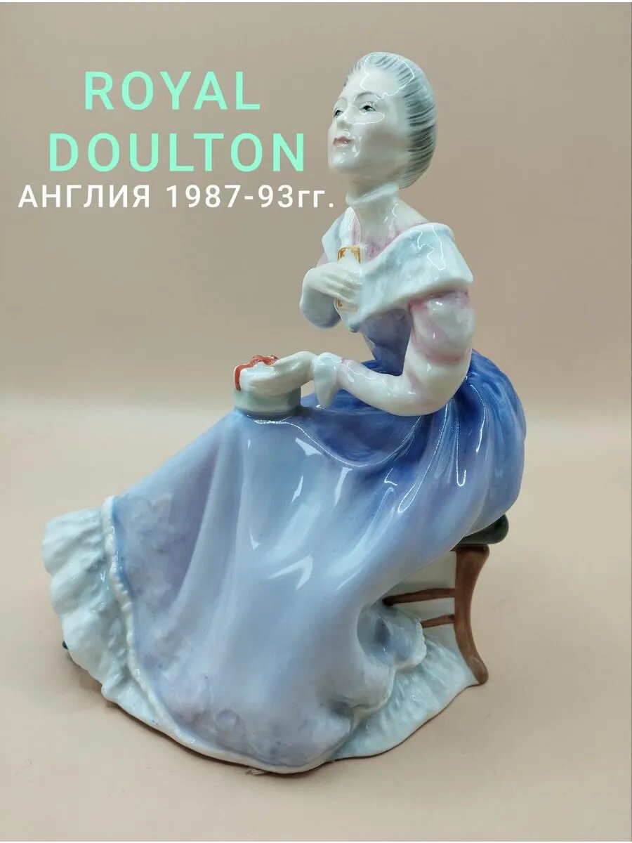 Статуэтка винтажная дама с подарком