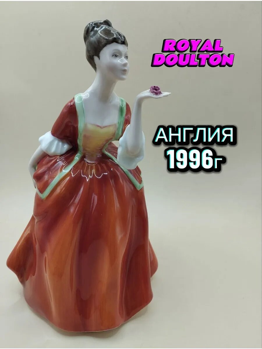 Фарфоровая статуэтка "Цветок любви"