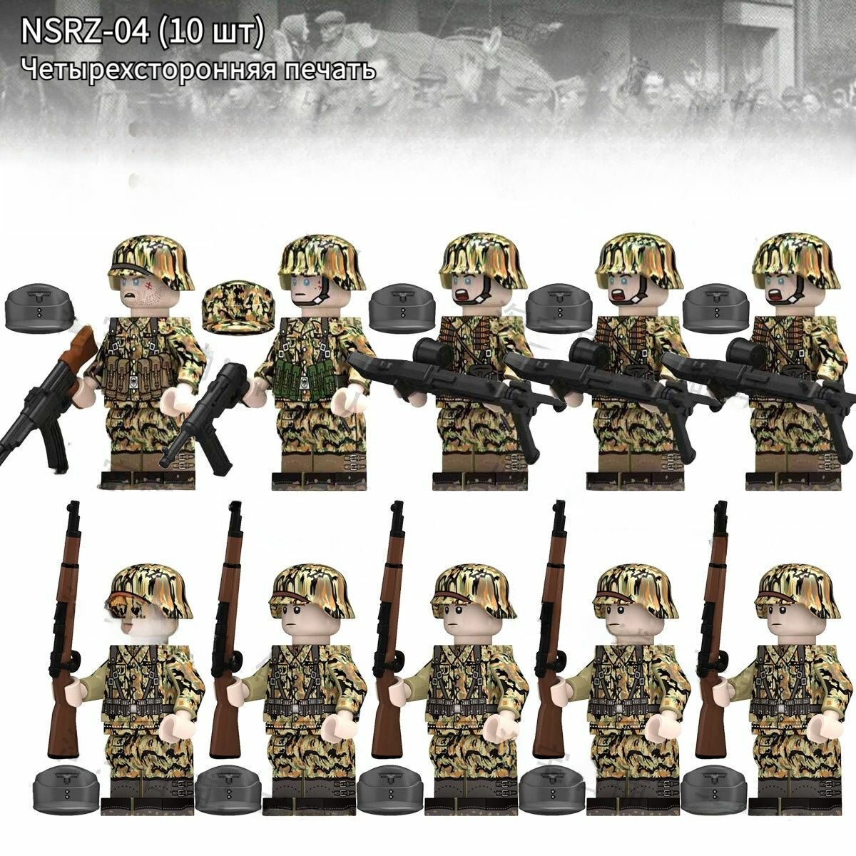 Минифигурка из строительного блока военной серии "Война", модель строительного блока солдата MOC, напечатанная со всех сторон, совместимы с легo конструкторами