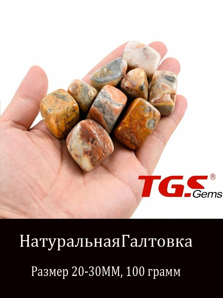 Полированный безумный агат (с множеством отверстий для песка), диаметр 20*30 мм, упаковка 100 грамм