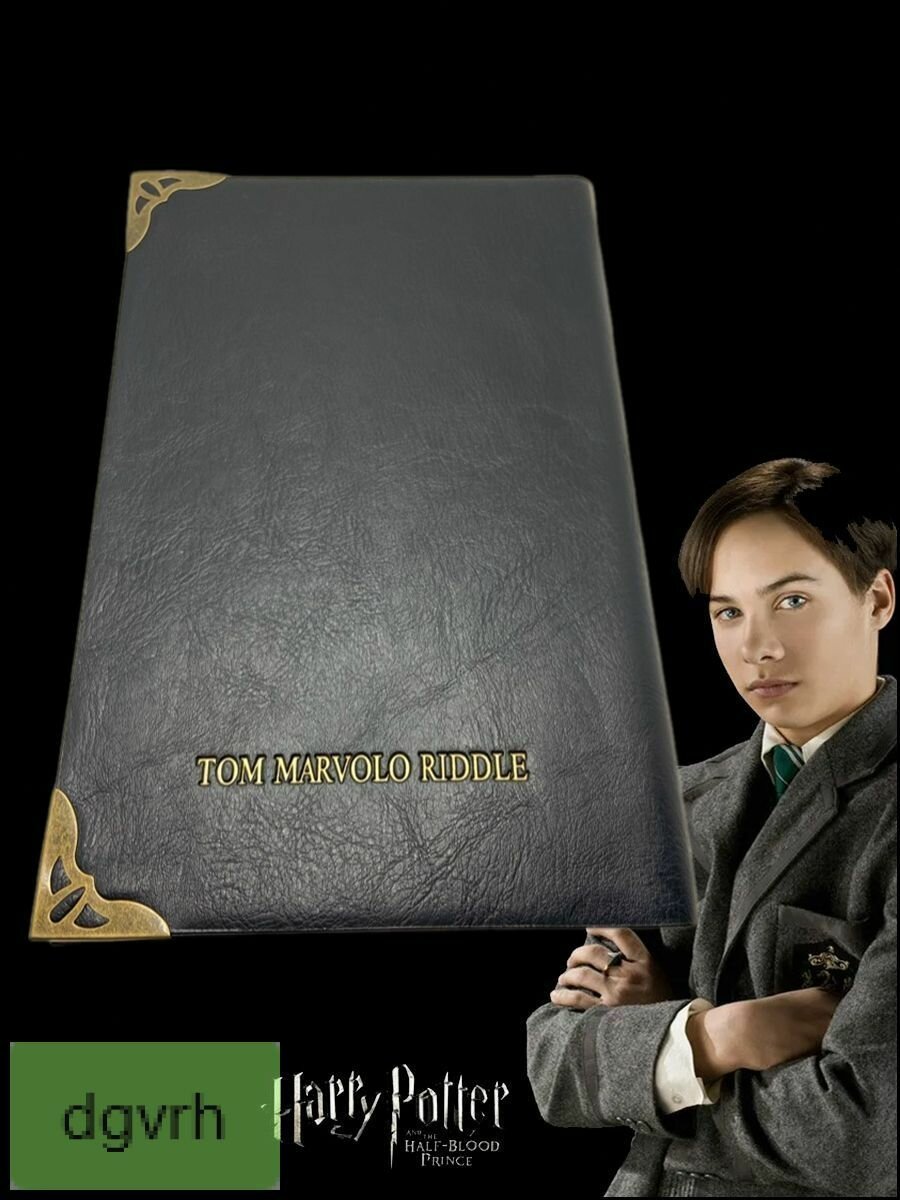 Блокнот Дневник Тома Реддла крестраж из фильма Гарри Поттер