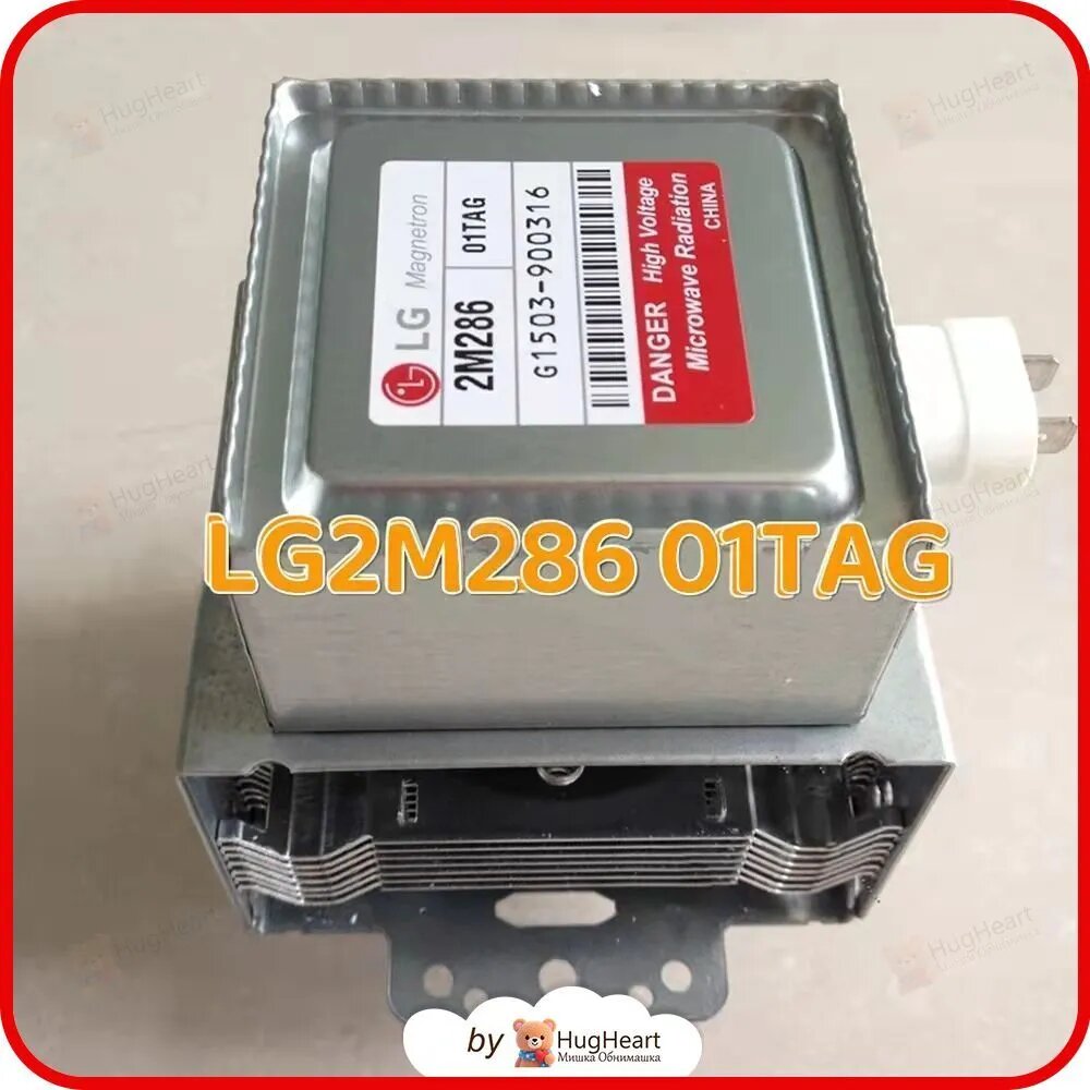 Магнетрон для микроволновой печи LG 2M286 01TAG, 1100W, инверторный для СВЧ печей