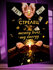 Интерьерная картина Стрелец