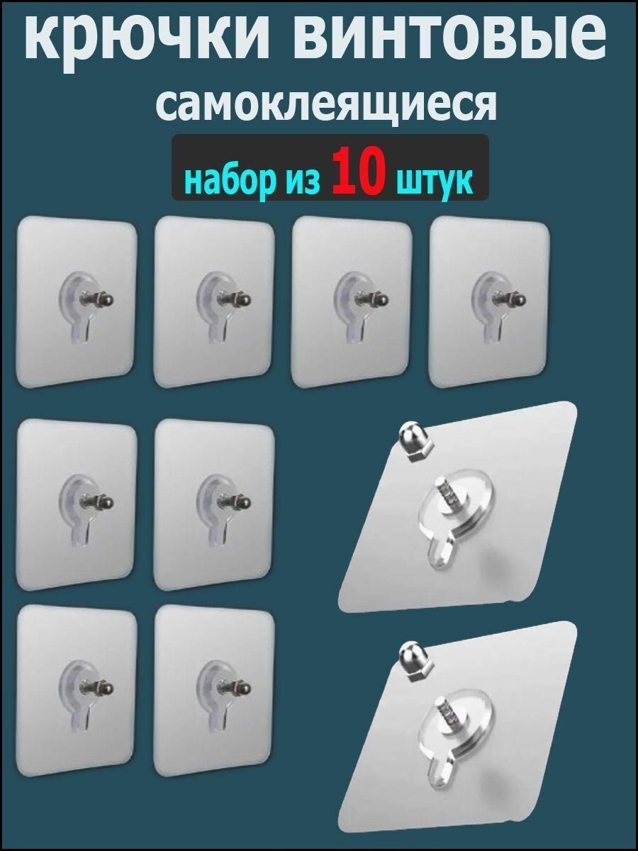 Крепление для картин