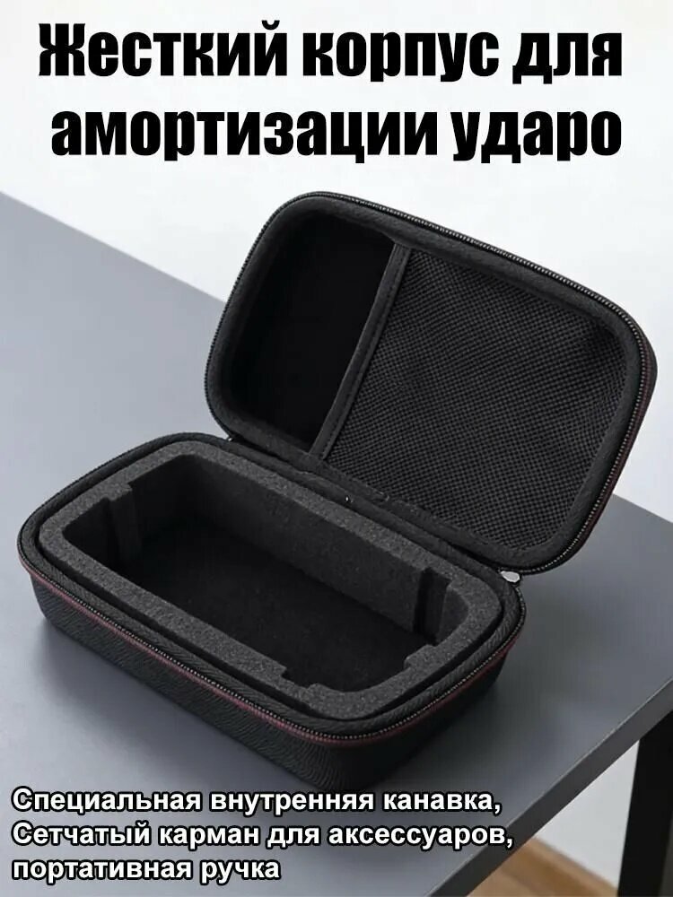 Органайзер для проводов и зарядок, электроники ноутбука и гаджетов 3 отделения сумка дорожная / Многофункциональная сумка органайзер для хранения электроники, проводов, аксессуаров и зарядок