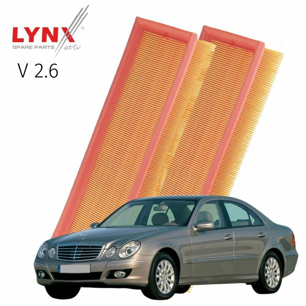 Фильтр воздушный Mercedes-Benz E-Class (3) / Мерседес Е-класс 2002 2003 2004 2005 V2.6 M 112 E 26 / 2шт LYNXauto