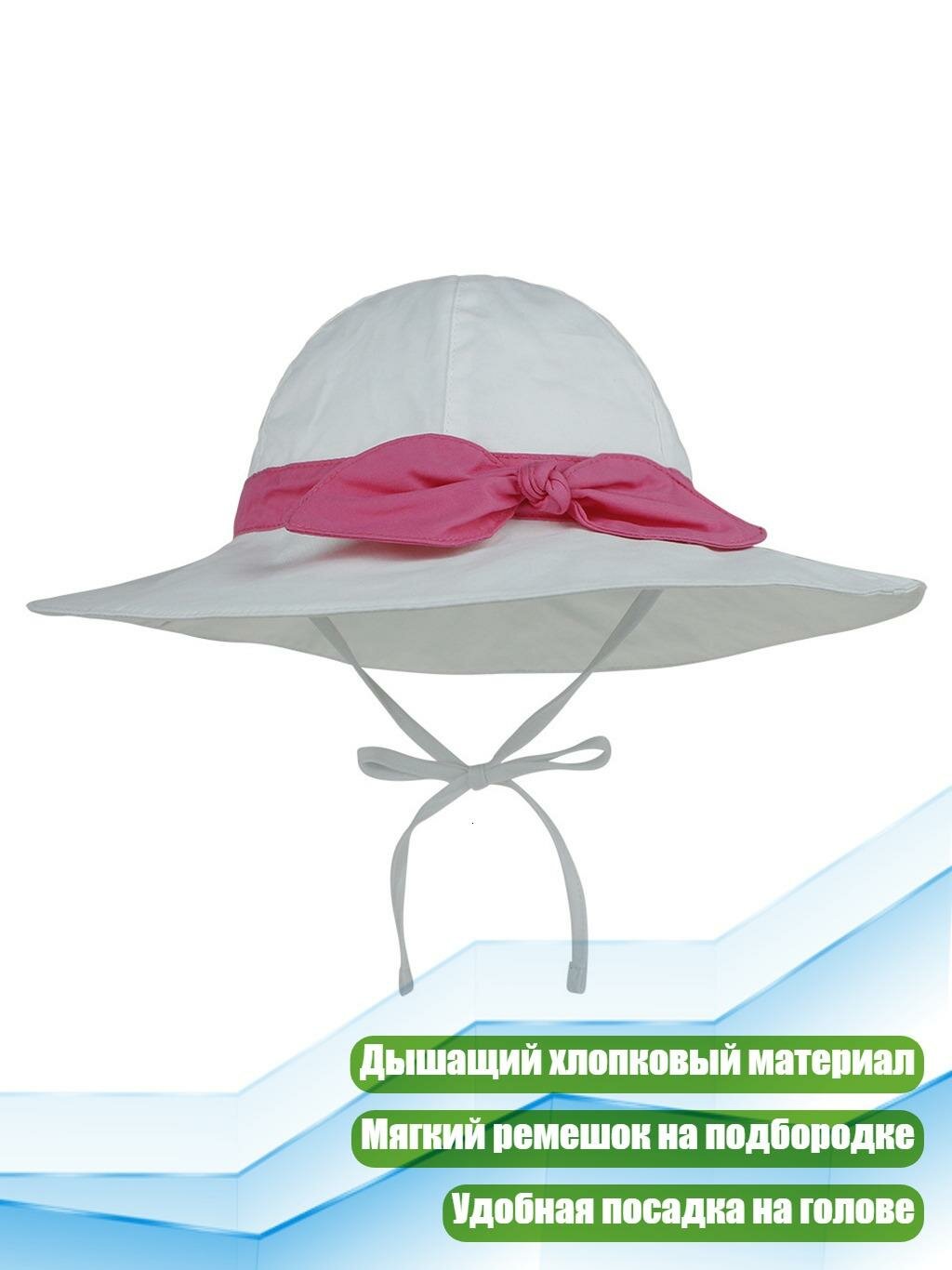 Детская панама от солнца, Белая роза красная - 48