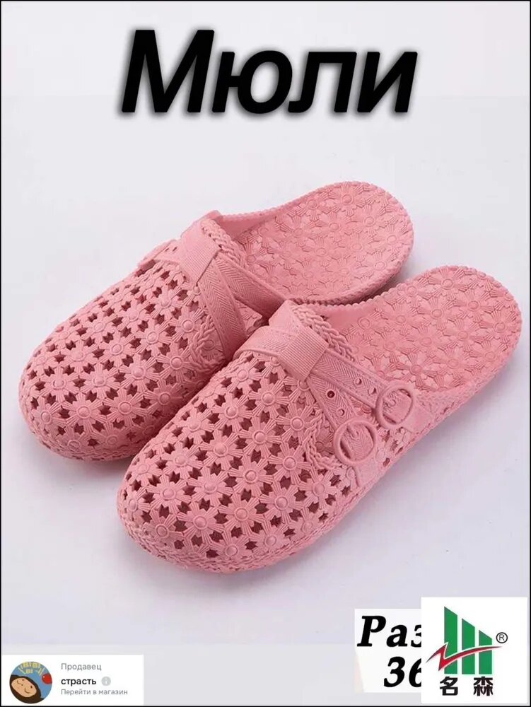 Сабо