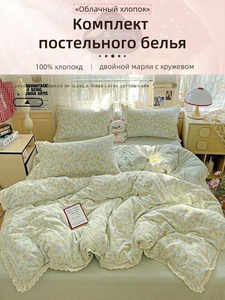 Комплект постельного белья, Хлопок, Полиэстер, Двуспальный, наволочки 50x70