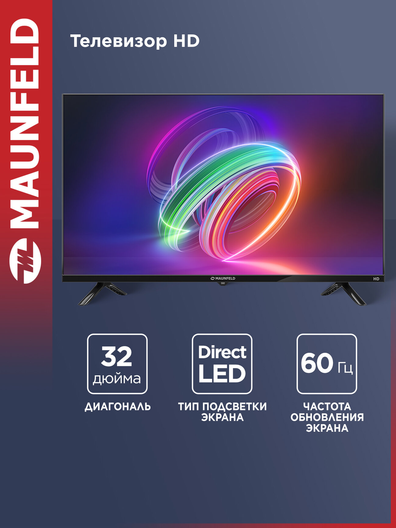 32" Телевизор MAUNFELD MLT32HSX02, HD, Яндекс TV