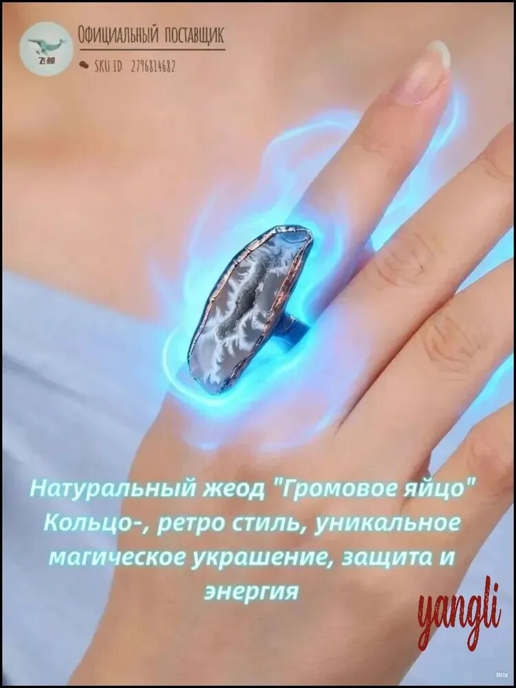 Оберег Ведьмино кольцо С подарочной коробкой