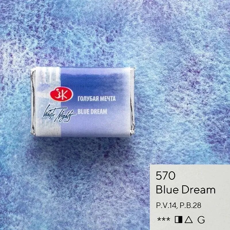 Краски акварельные 1 шт, 2.5 мл./ 8 г.