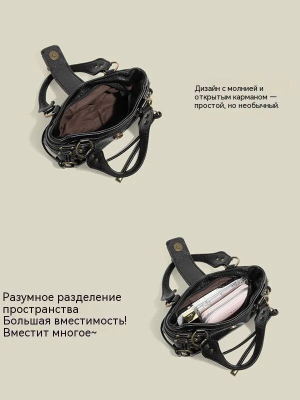 Сумка — фото 1
