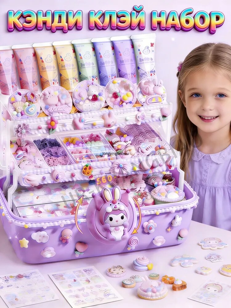 Candy clay набор, творческий DIY комплект для детей, яркие цвета, развивает воображение и моторику