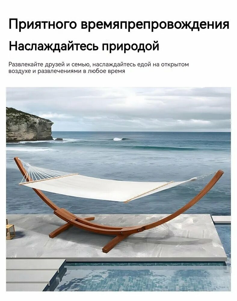 Каркас для садовой мебели,120х320см