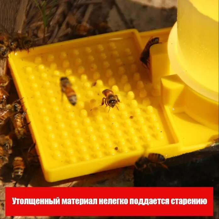 Подходит для минеральной воды диаметром 30 мм. Кормушка для пчел 2 шт.