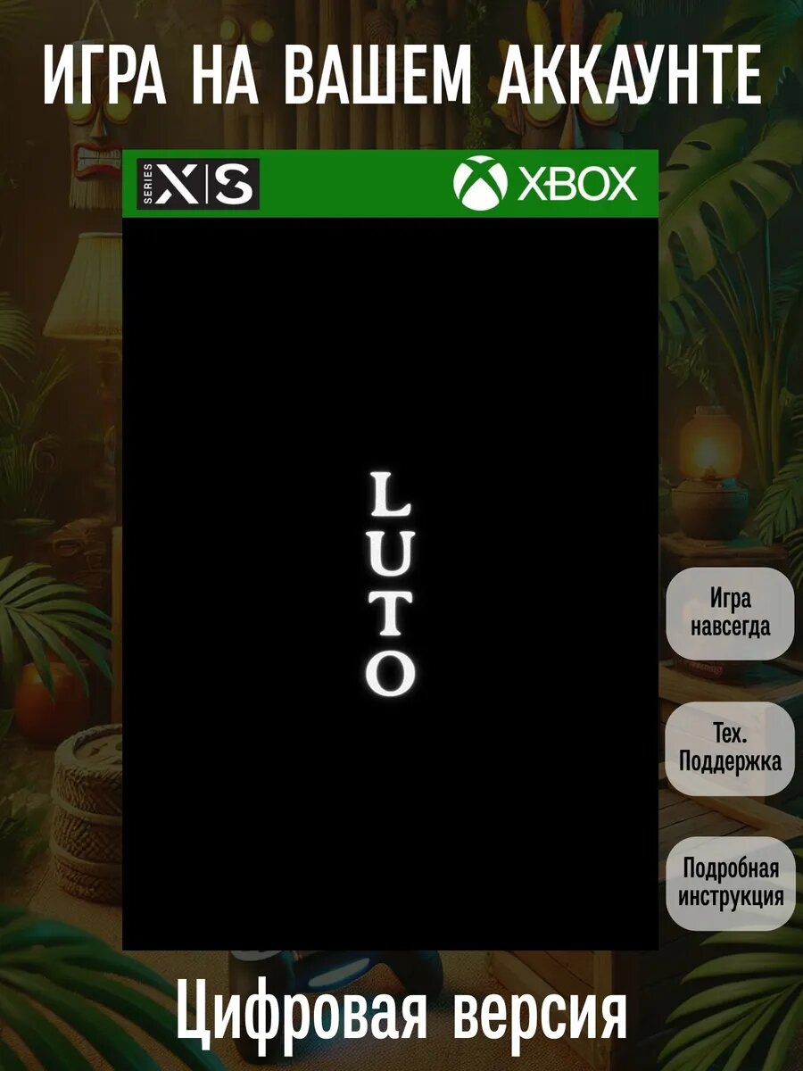 Luto | Xbox Series X|S | Selecta Play | Экшен и приключения | Другие
