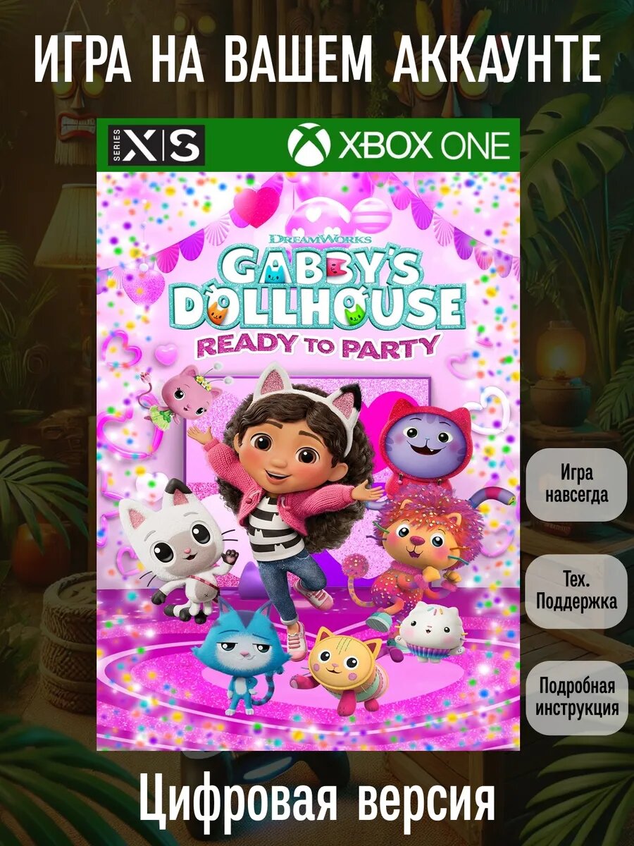 DreamWorks Gabby’s Dollhouse: Ready to Party One, Series X | Xbox One/Series X|S