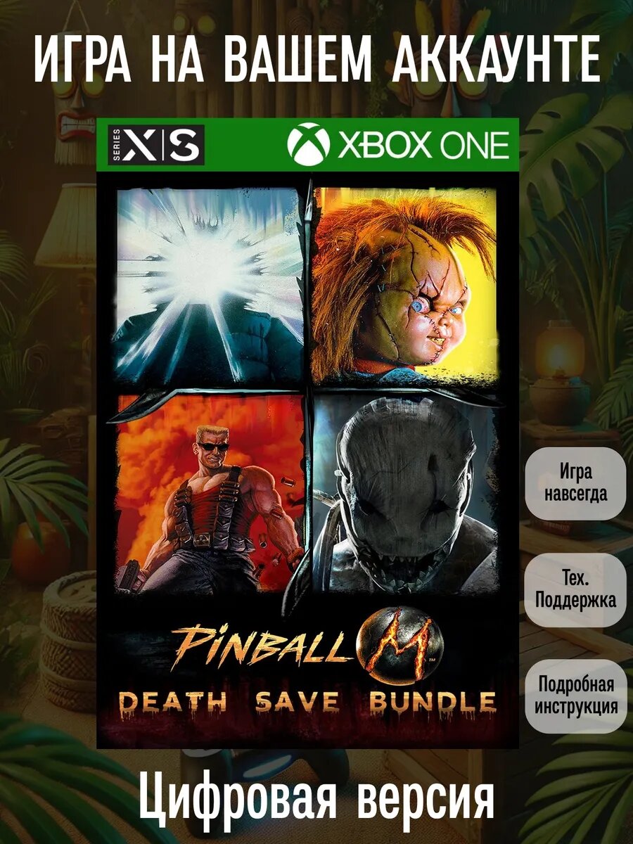 Pinball M - Death Save Bund. | Xbox One/Series X|S | Цифровая версия