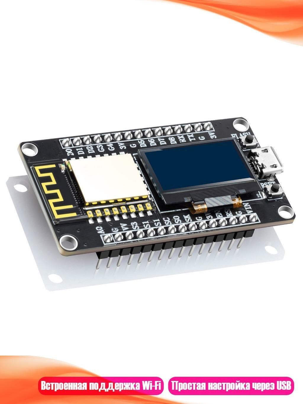 Плата отладки микроконтроллера ESP8266 с Wi-Fi