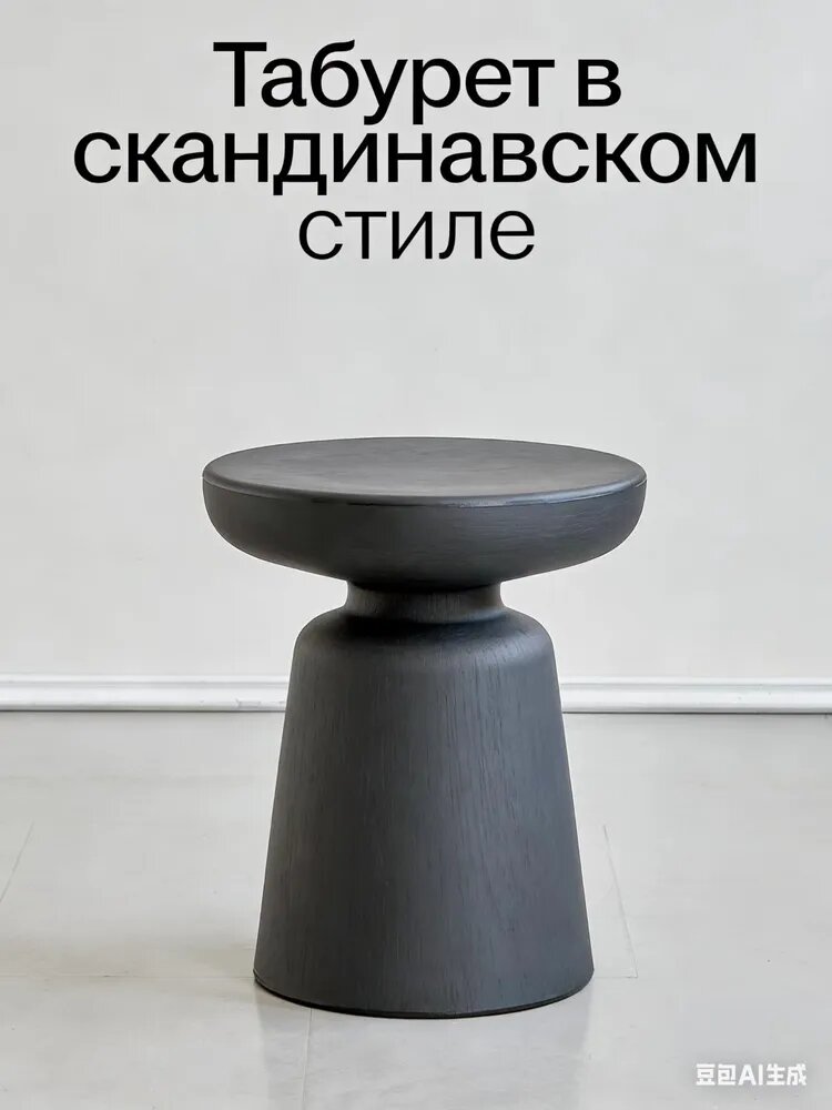 Журнальный стол, 40х35х44 см