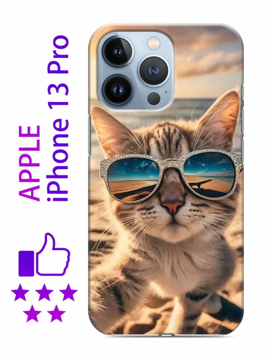 Чехол для Iphone 13 Pro с принтом Смешной Кот в очках делает селфи (Айфон 13 Про)