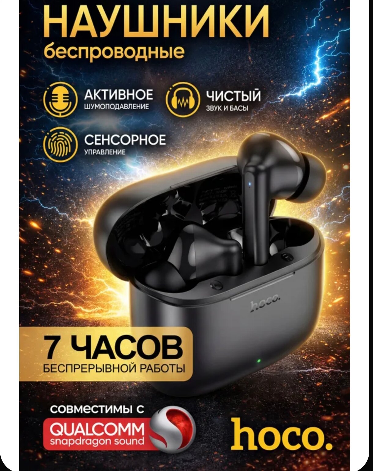 Наушники беспроводные TWS, Bluetooth, USB Type-C, EQ2, черный