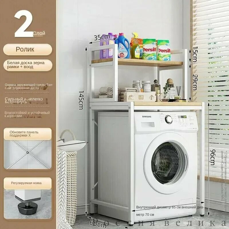 Стеллаж, 60х70х145 см